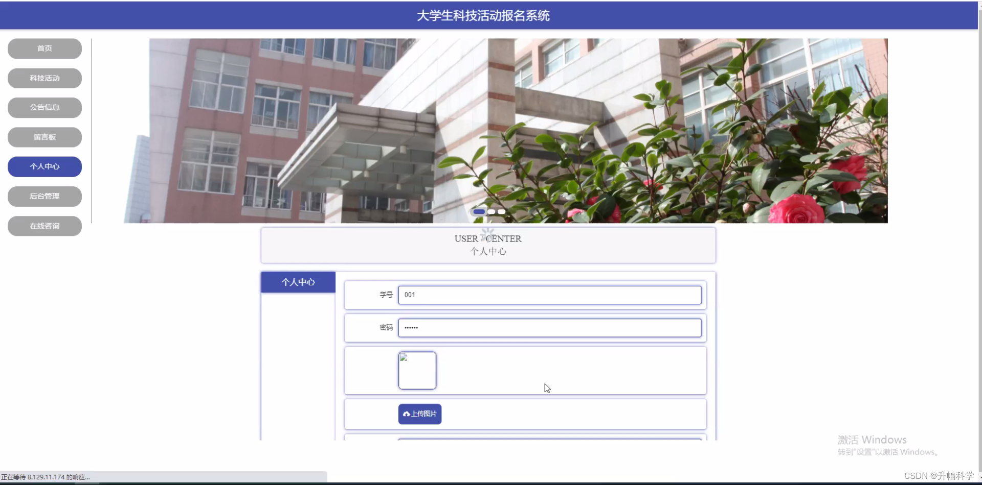 附源码 Javassm计算机毕业设计java大学生科技活动报名系统2h1ir【源码、数据库、lw、部署】java 活动报名项目后端 Csdn博客 