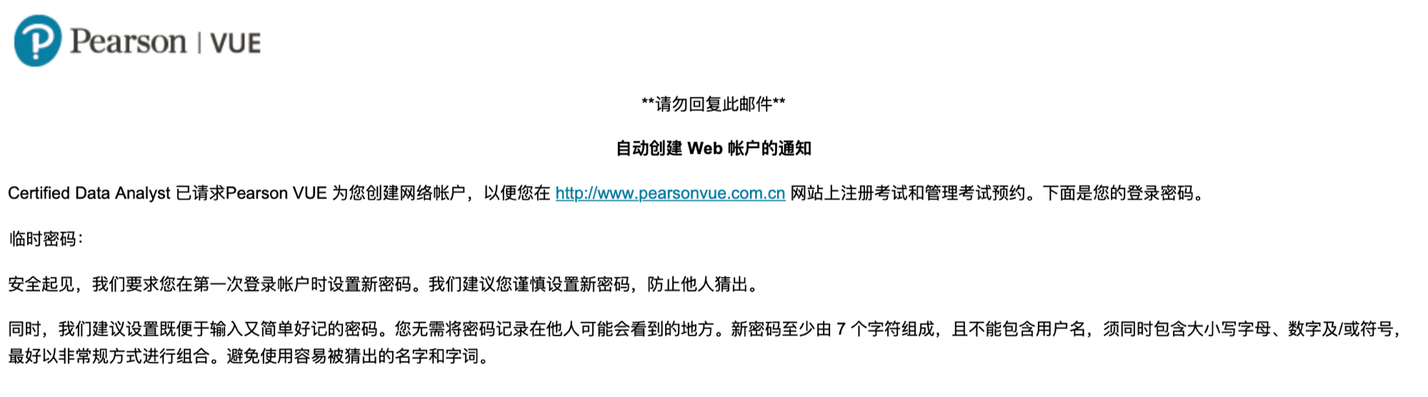 CDA I级学习 - CDA I级报名_cda数据分析师报名官网-CSDN博客