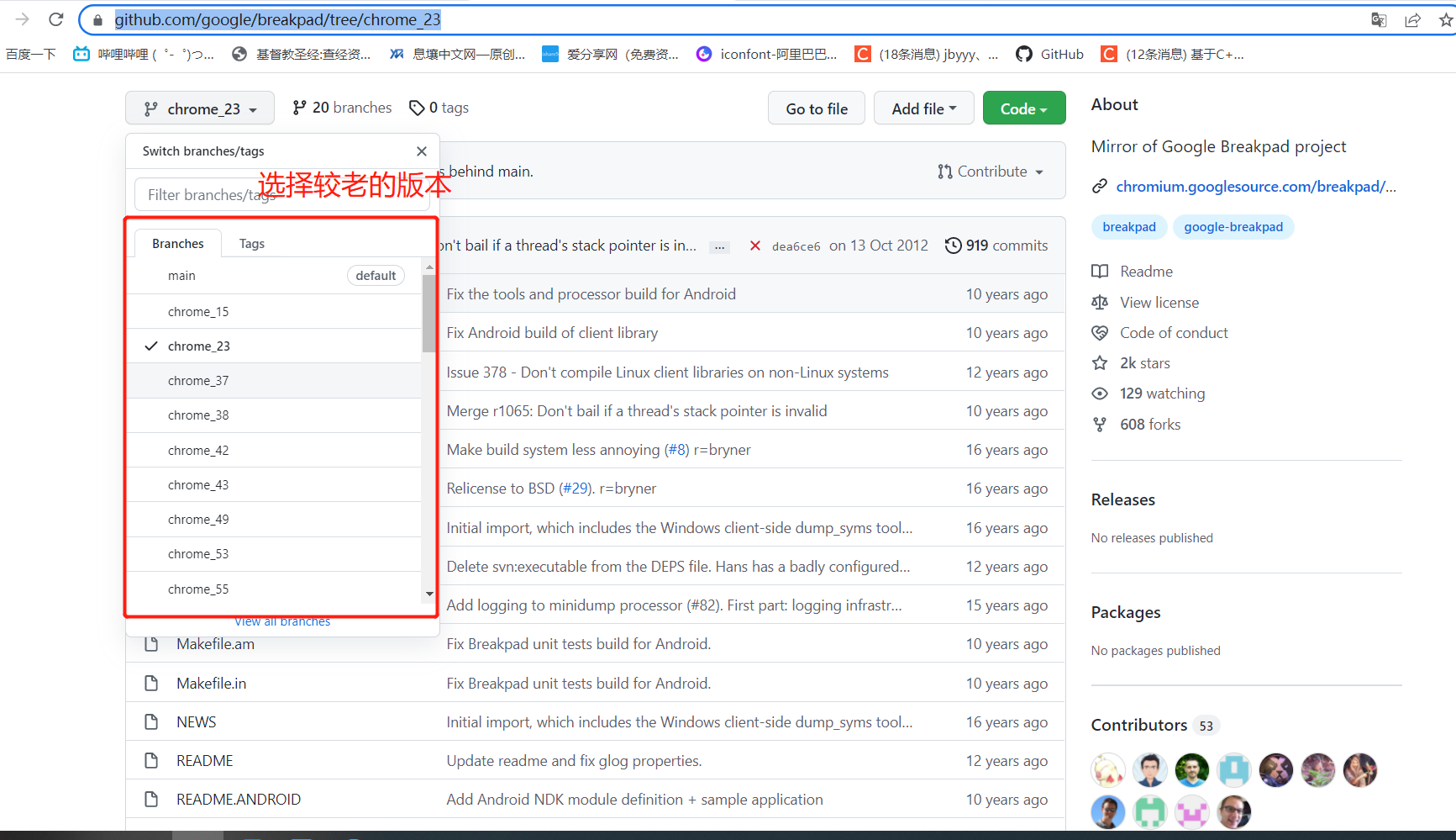 【QT 定位程序异常结束位置】arm环境使用 breakpad 实现程序异常崩溃定位_googlecrashdumpuploader-CSDN博客
