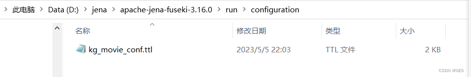 知识推理—Apache jena安装及使用-CSDN博客