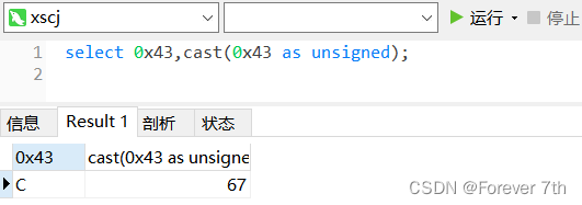 数据库应用技术实验八csdn Mysql实验八 Csdn博客 5703