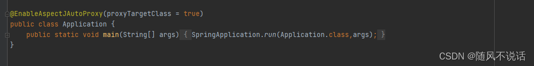 Springboot自定义切面不生效问题springboot 切面不生效 Csdn博客