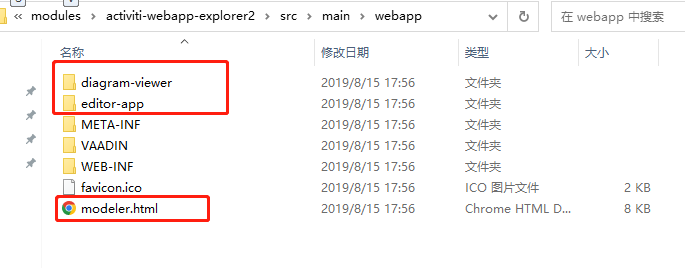 springboot整合activiti7(2) 集成Activiti在线流程设计器_activiti modeler在线流程设计器-CSDN博客