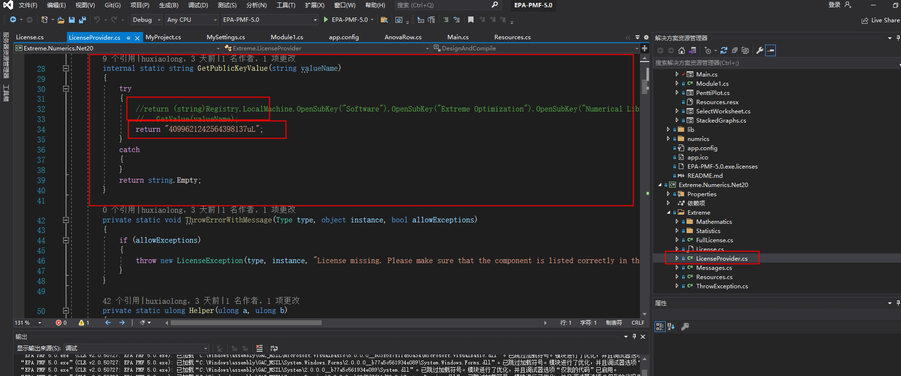EPA PMF正定因子分解模型程序破解-CSDN博客