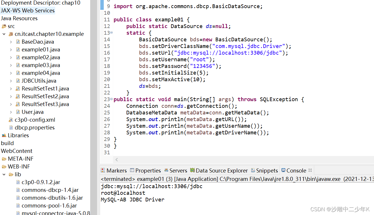 Javaweb 数据库连接池与dbutils工具在java Web开发中哪个是数据库连接池工具 Csdn博客