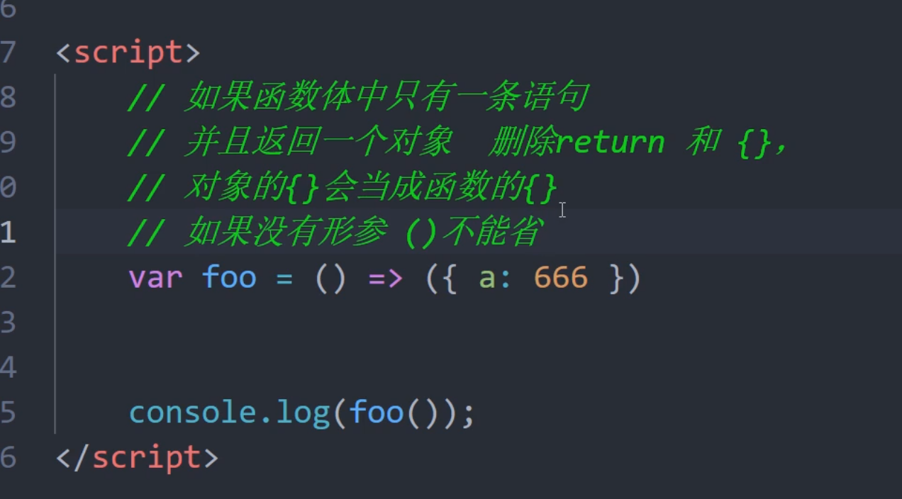 前端学习笔记202306学习笔记第三十五天 Js 箭头函数 箭头函数中的this之1 Csdn博客
