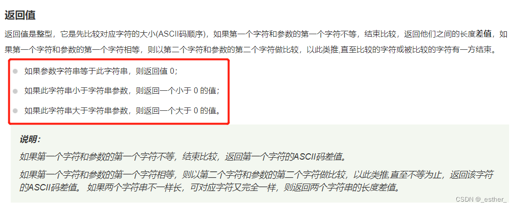 【java 开发语言072】【集合 定制排序】详解自然排序compareto比较器排序compare两种定制排序的区别用法treeset，treemap存储定制排序的类对象java