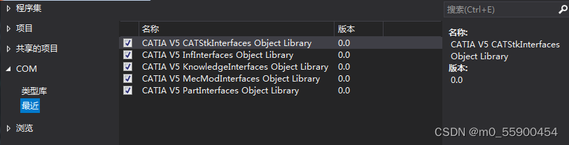 Caita二次开发（VB.NET）(3)——Part对象_vb.net 调用catia-CSDN博客