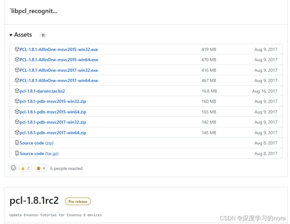 手把手配置point-cloud-annotation-tool环境（一）-CSDN博客