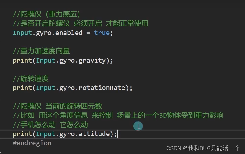 Unity 键盘鼠标输入unity 中键滚动 检测 Csdn博客 