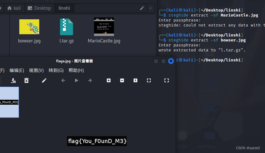 攻防世界misc前5页做题记录_bftools下载-CSDN博客