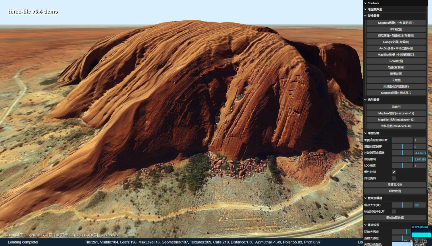 three-tile: 三维瓦片地图框架应用源码-GitHub_threejs制作瓦片地图-CSDN博客