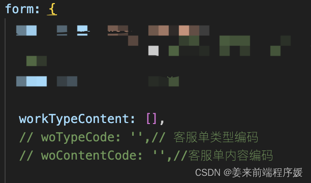 Cascader 级联选择组件 Cascader 级联选择器 Csdn Csdn博客