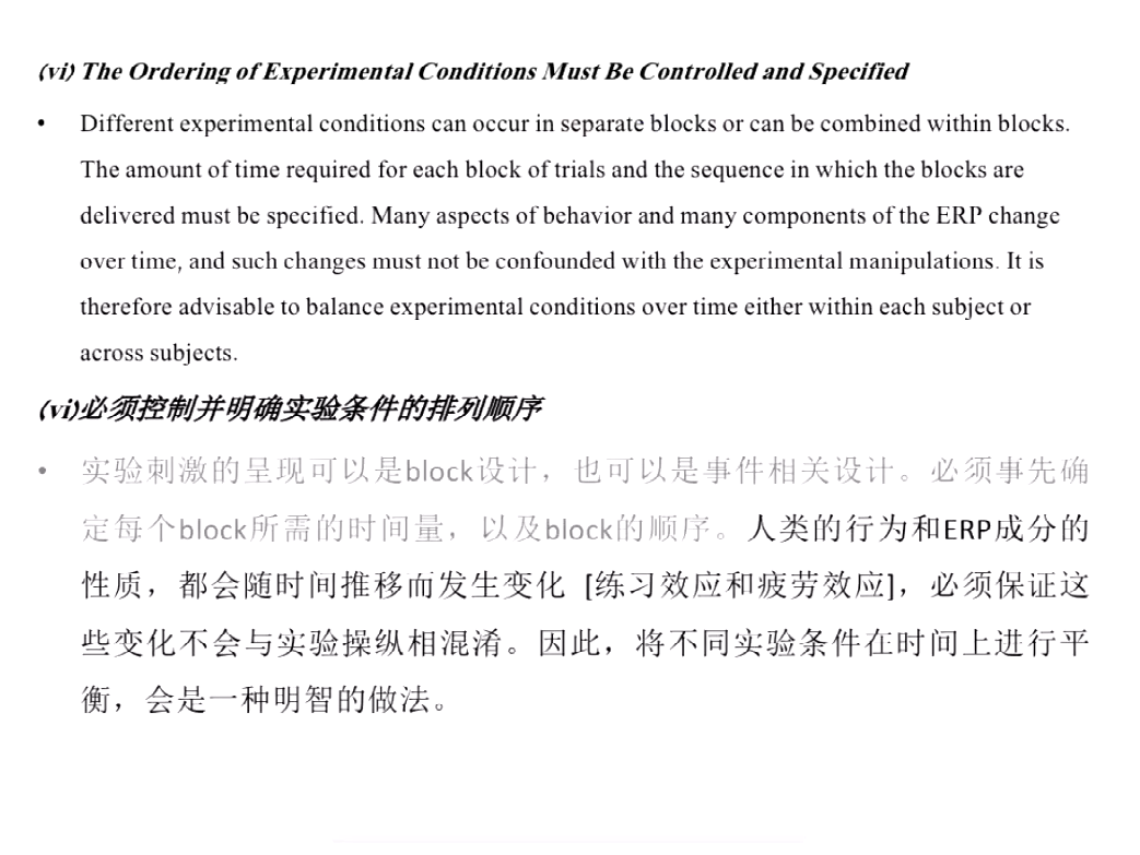 脑电实验设计的原理与实例-EEG Processing and Feature 4-CSDN博客
