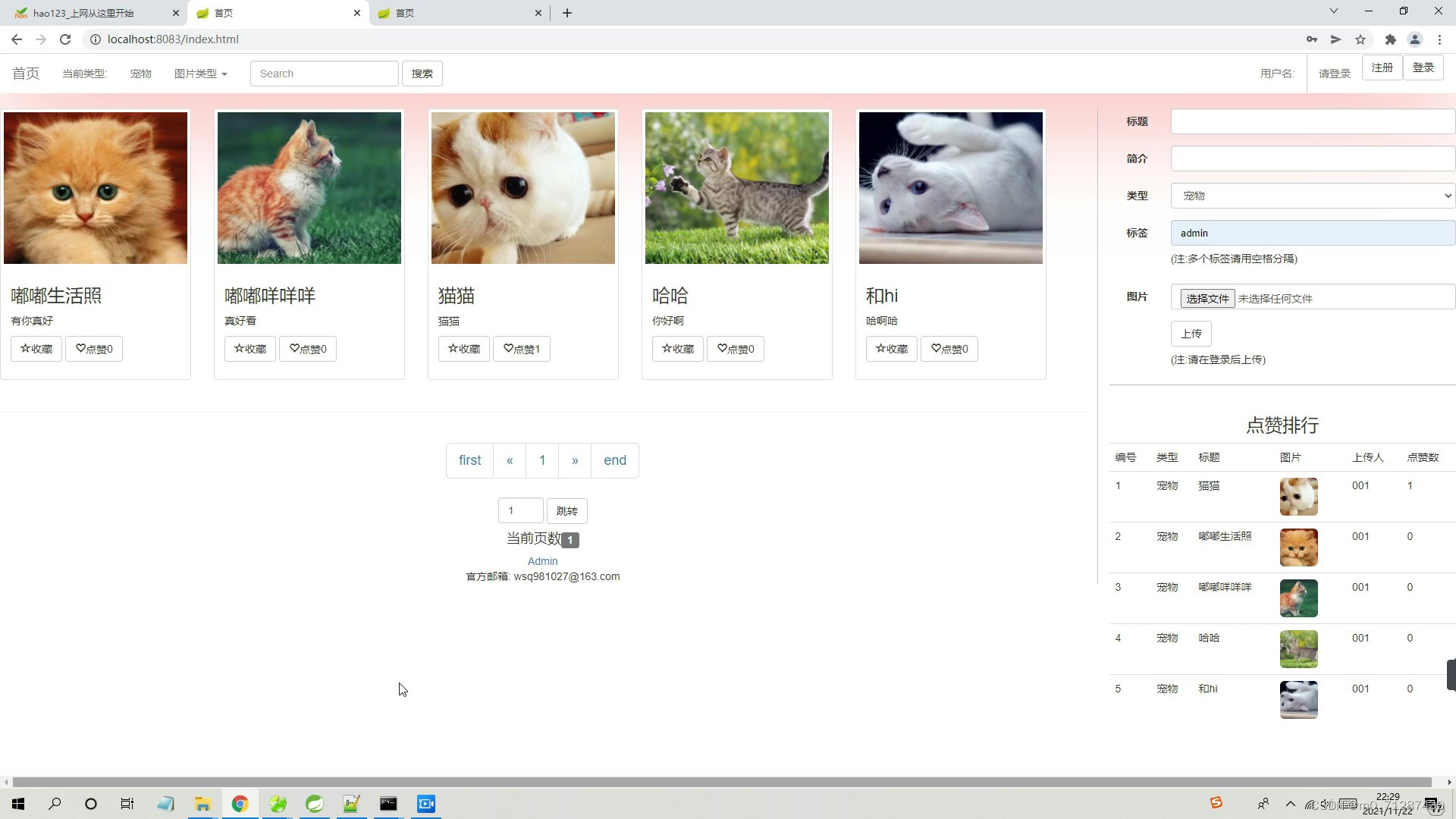 基于javaweb+mysql的图片相册管理系统(java+Springboot+SpringMVC+JPA+Jsp+maven+mysql)_java web 图片管理系统-CSDN博客