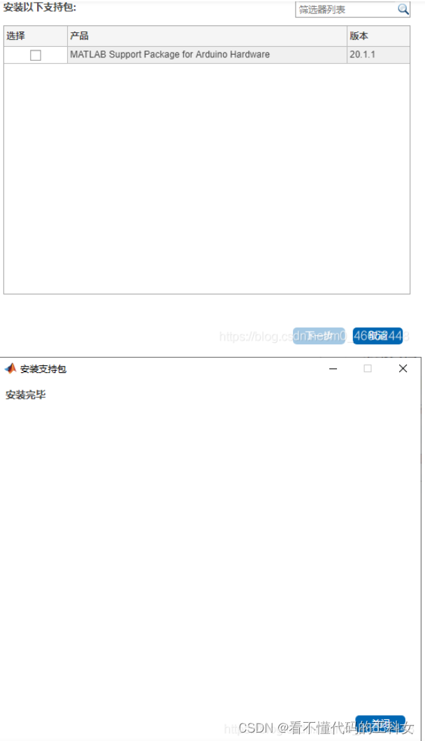 MATLAB 附加功能无法使用的情况下安装资源包等_matlab打不开附加功能-CSDN博客