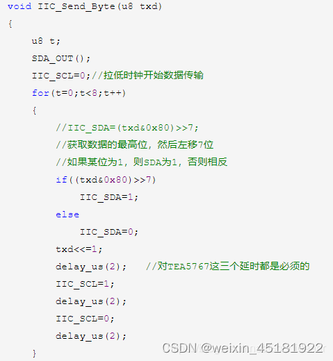 学习协议类之IIC分析_iic初始的时候sda和scl要拉高吗-CSDN博客