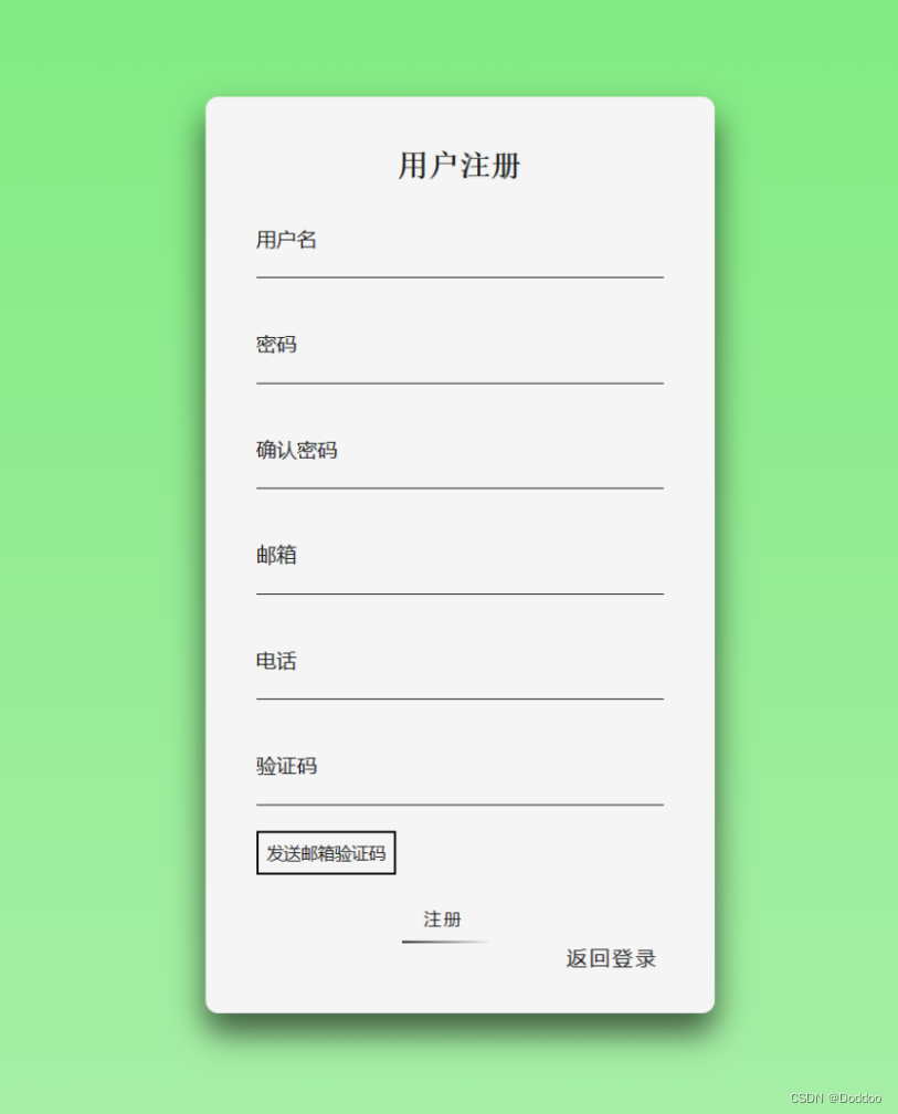 SSM项目-----校园委托系统（java结课项目）_ssm框架的校园项目-CSDN博客