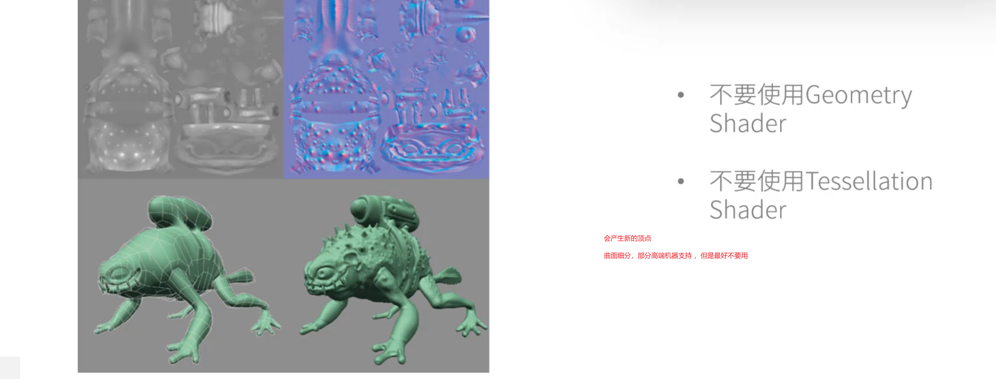 移动GPU相关解释_gpu alu-CSDN博客