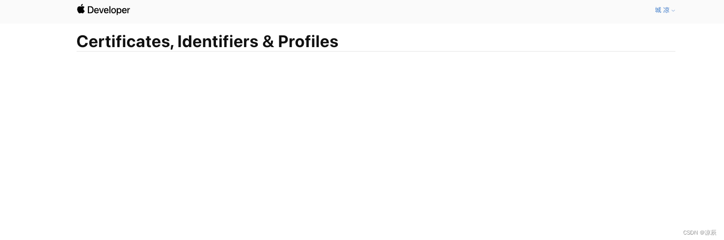 2023最新 最完整uniapp——ios证书申请——详细步骤+遇到的坑——技能提升_ios dev center-CSDN博客