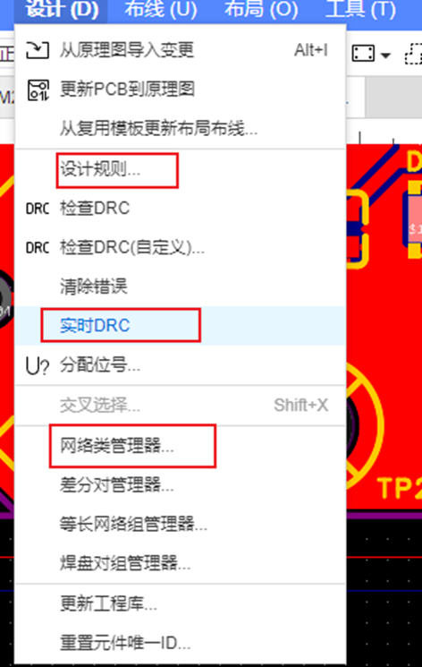 立创EDA专业版辅助设计_立创eda mark点-CSDN博客