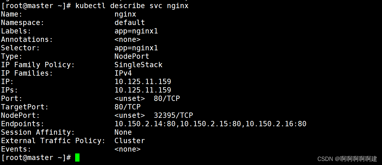 K8s管理工具kubectl详解（二）kubectl Revision Csdn博客