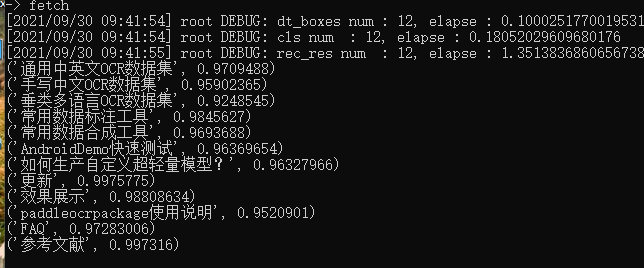 成功解决-PaddleOCR打包exe--Pyinstaller_pyinstaller paddleocr 成功-CSDN博客