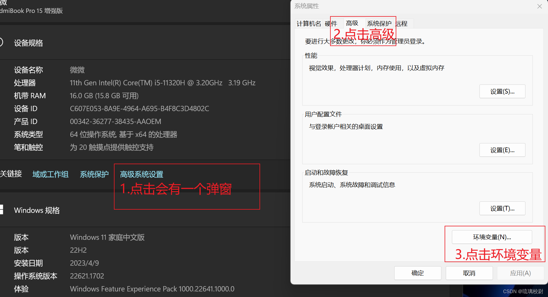 win11系统下载安装 jdk8安装与环境变量的配置_win11安装jdk8-CSDN博客