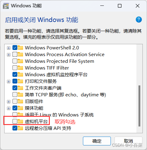 windows11 Vmware16.2 挂起报错Workstation unrecoverable error: (vcpu-0)_vmware虚拟机不能挂起-CSDN博客