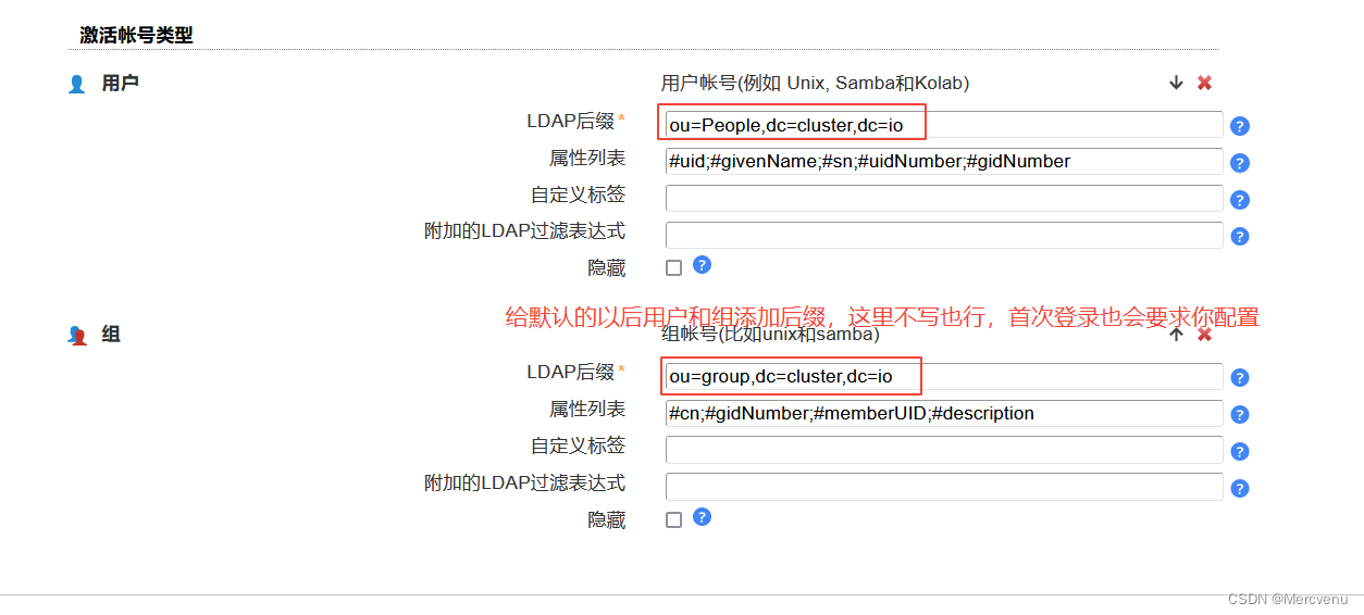 0x08 在Debian12.0中部署LDAP目录访问【base:LDAP+Debian12+vSphere】_debian ldap-CSDN博客