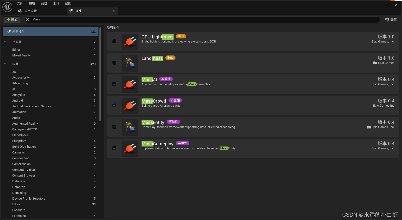 【UE5 Mass AI 基础教程一】代理生成_mass ai c++-CSDN博客