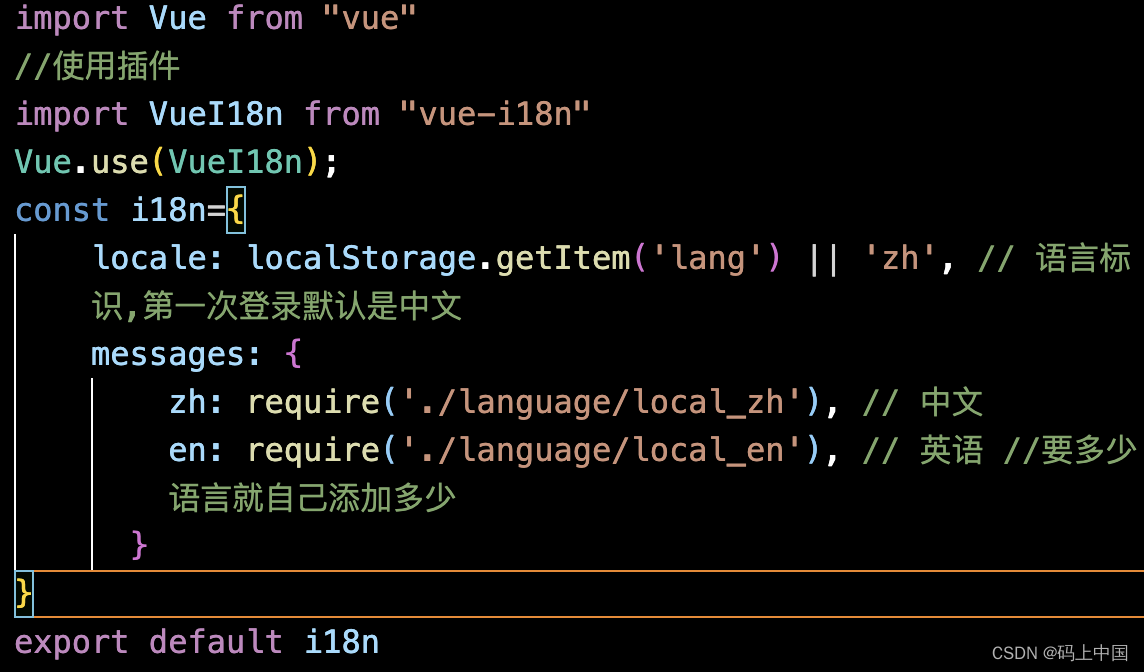 vue 国际化项目使用处理超详细讲解_vue国际化文件使用大全-CSDN博客