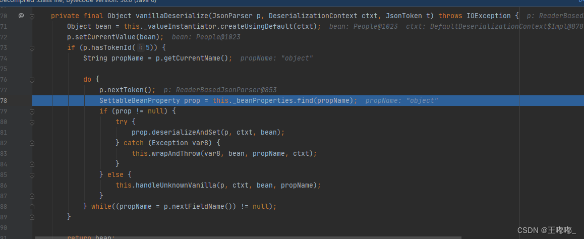 Jackson 反序列化漏洞原理_jackson反序列化漏洞-CSDN博客