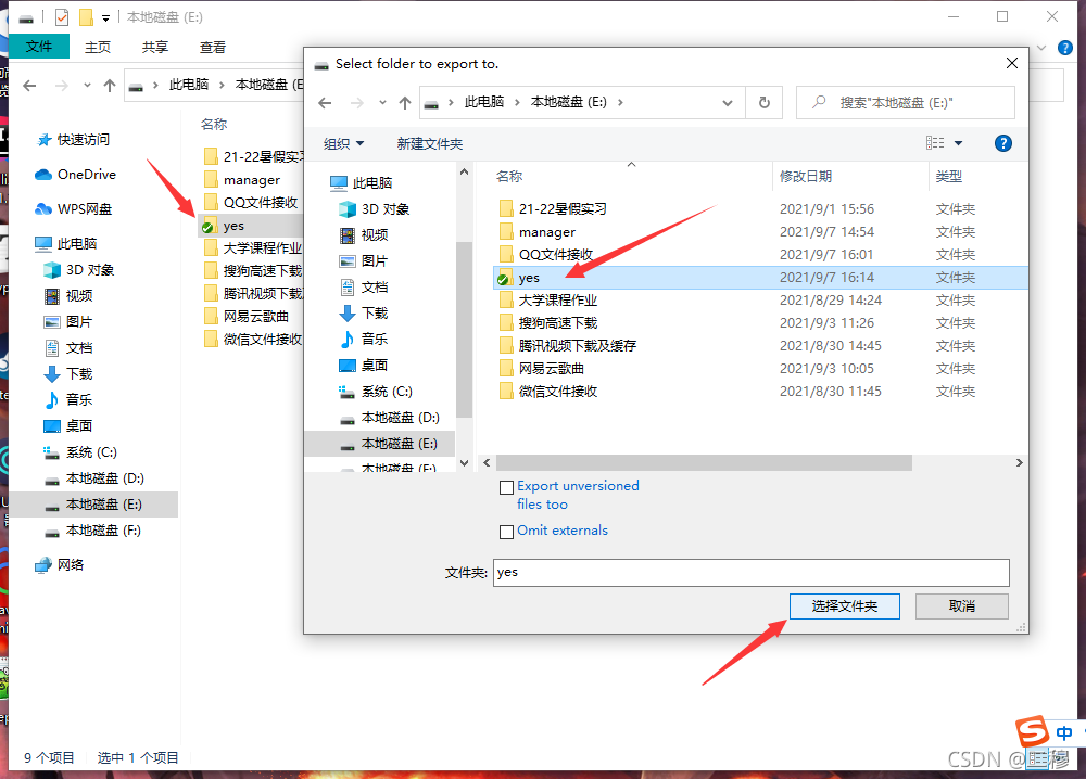 Svn取消版本控制如何取消svn对文件夹的控制 Csdn博客