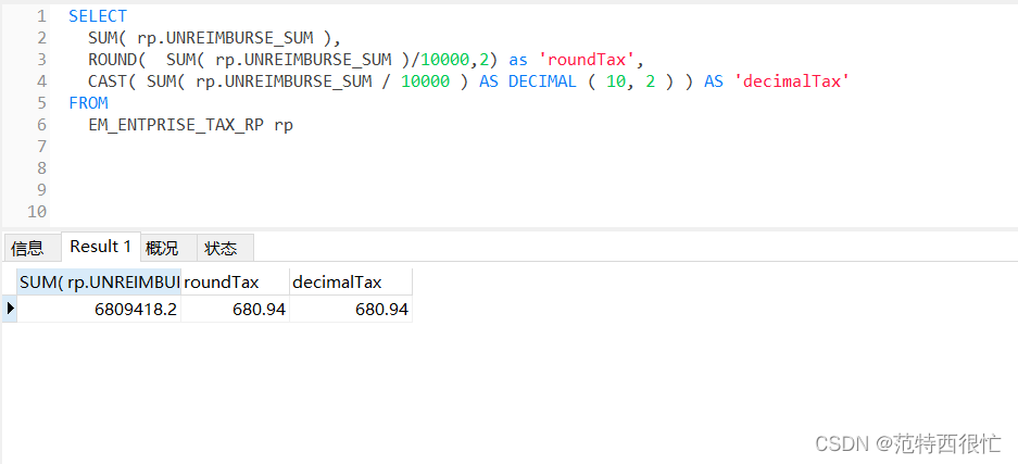 Mysql Round、ceil、floor、cast、decimalmysql中round函数和cast函数 Csdn博客 