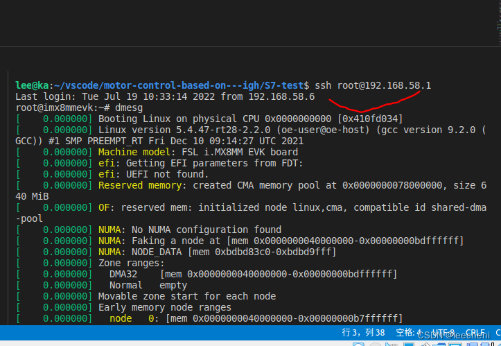 开发环境的搭建VScode+Linux终端_vscode linux版本-CSDN博客
