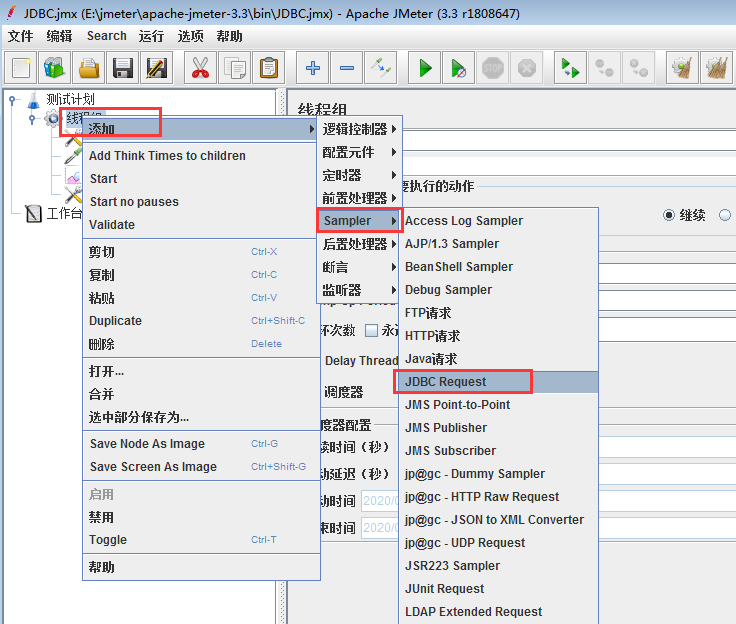 使用Jmeter连接SQL Server数据库_jmeter连接sql service 上传数据-CSDN博客
