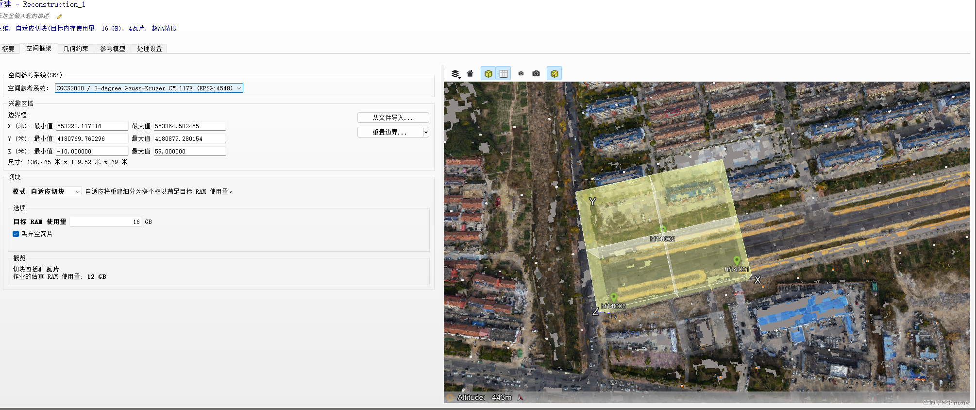 第五章 ContextCapture 19 建模_contextcapture 如何保存模型-CSDN博客