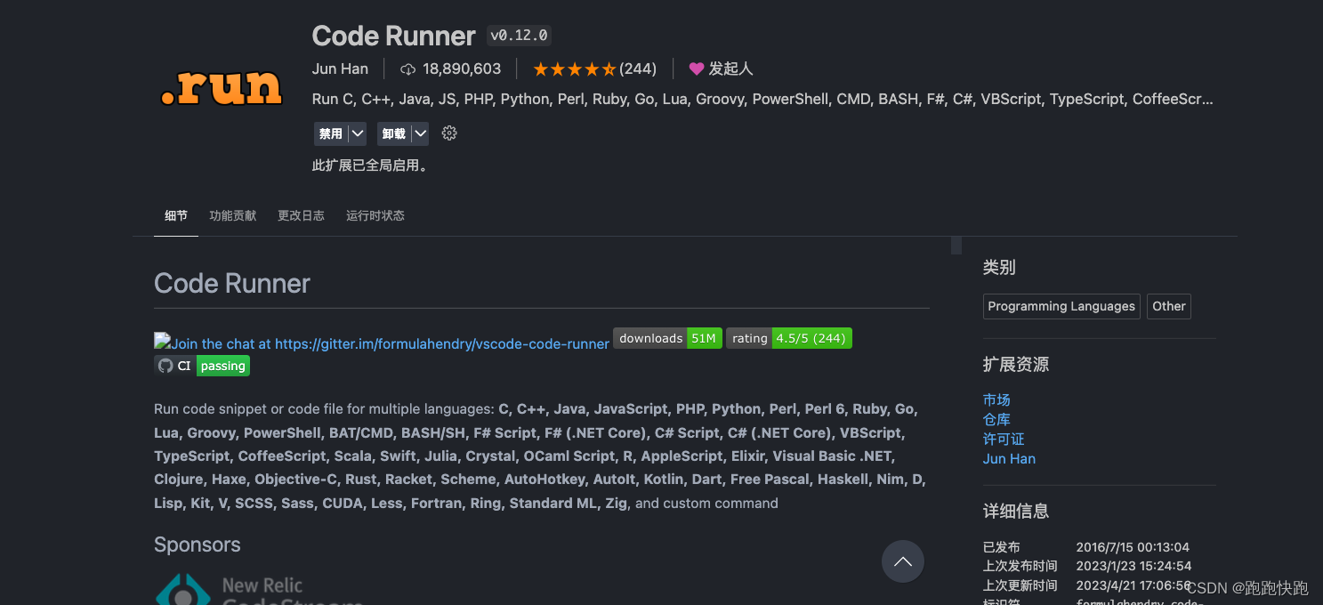 前端常用vscode插件_vscode umi 插件-CSDN博客