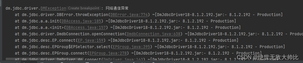 idea社区版使用springboot整合maven，mybatis-plus和达梦数据库踩坑之路_idea 达梦 artifactid-CSDN博客
