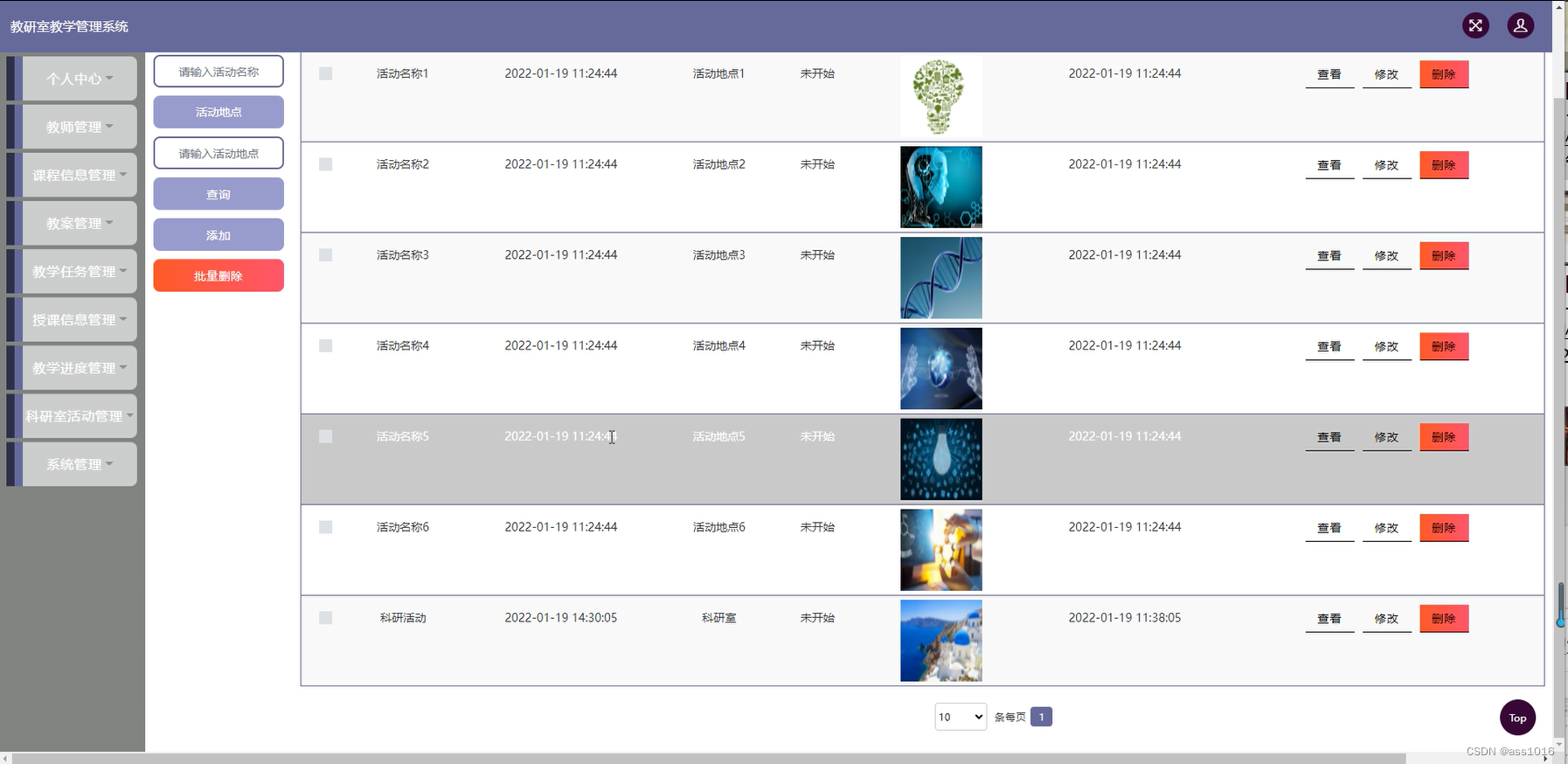 附源码 Javassm计算机毕业设计教研室教学管理系统ien0w源码程序数据库部署教研室管理系统源码 Csdn博客