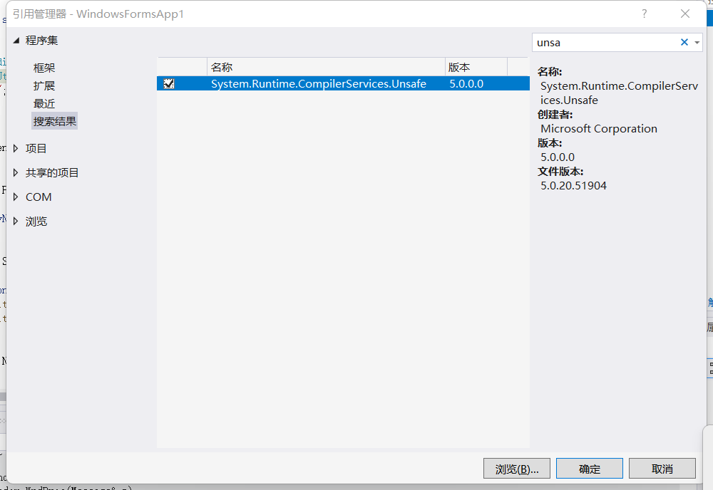System.Runtime.CompilerServices.Unsafe, Version=4.0.6.0, Culture=neutral, PublicKeyToken ...