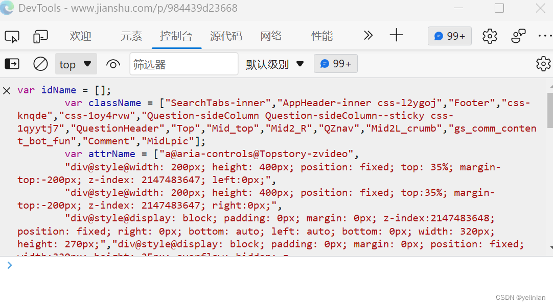 js去掉页面广告_js 过滤页面广告-CSDN博客
