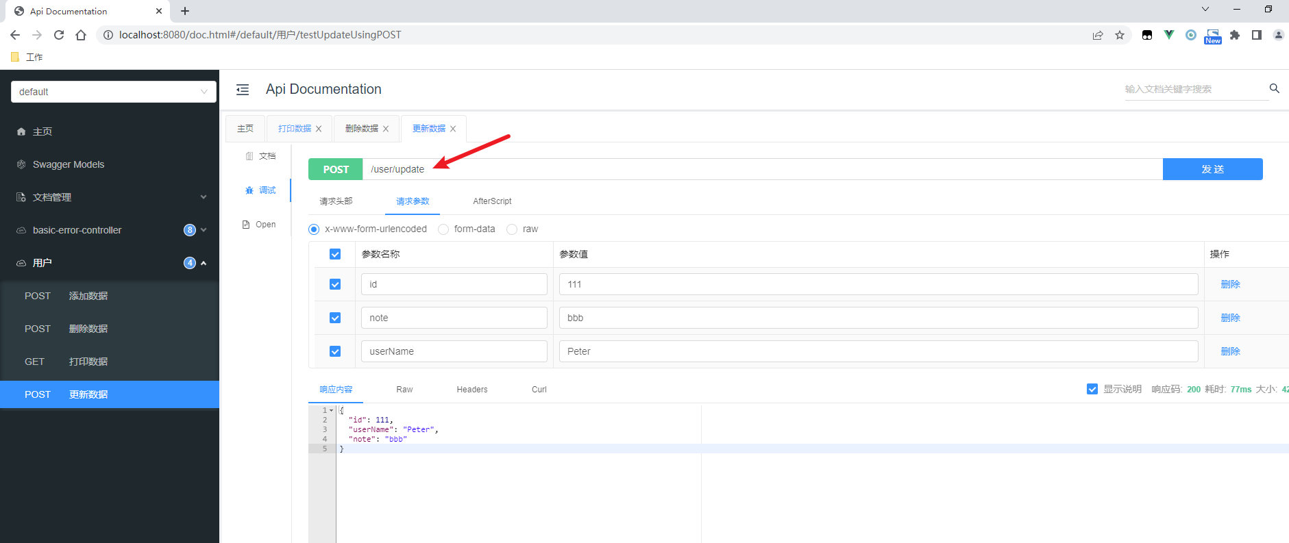 Spring之AOP系列--将类上的注解作为切点(用@Before)_springboot aop @before-CSDN博客