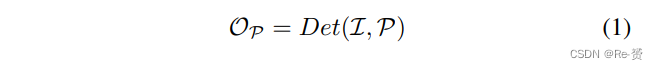 论文阅读 Cad Net A Context Aware Detection Network For Objects In Remote