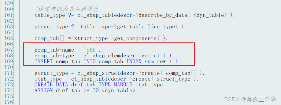 Sap Abap万能excel批导abap导入excel文件 Csdn博客