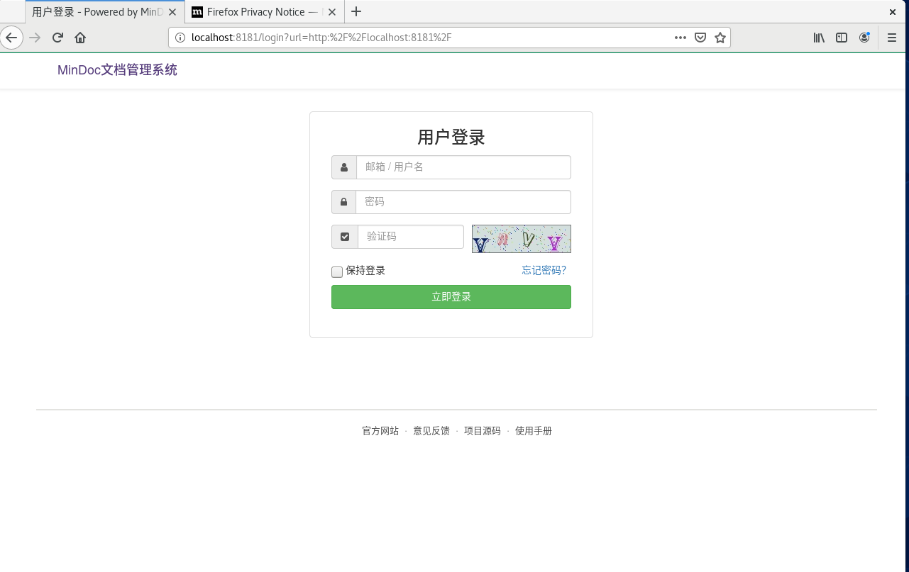 linux之mindoc搭建_mindoc debian 部署-CSDN博客