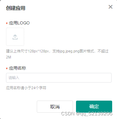 关于MobSDK引进问题-CSDN博客