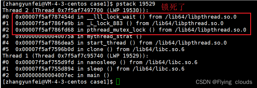 Linux 多线程安全之----死锁问题_mutex死锁-CSDN博客